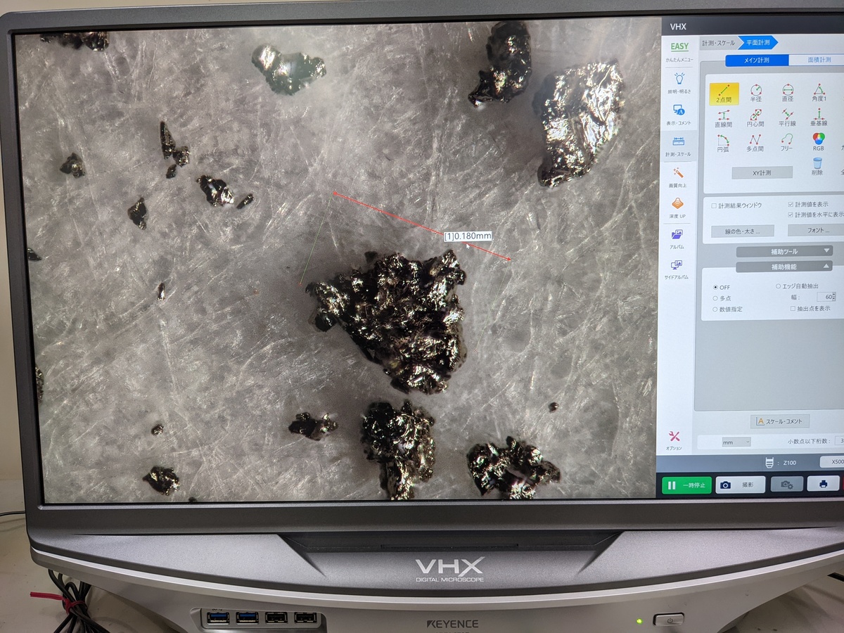 [レンタル] キーエンス マイクロスコープ VHX-970F(1000倍レンズ)(キーエンス/VHX-970F(1000倍レンズ)) | シェアリングファクトリー